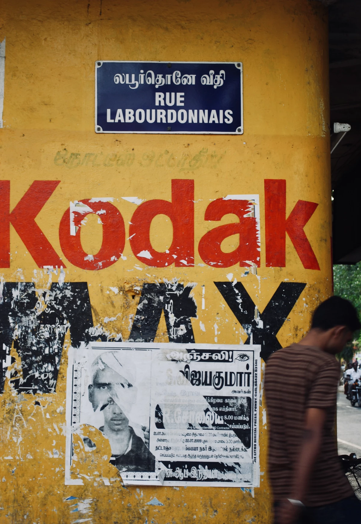 Julie Cornec | The Independent Photographer